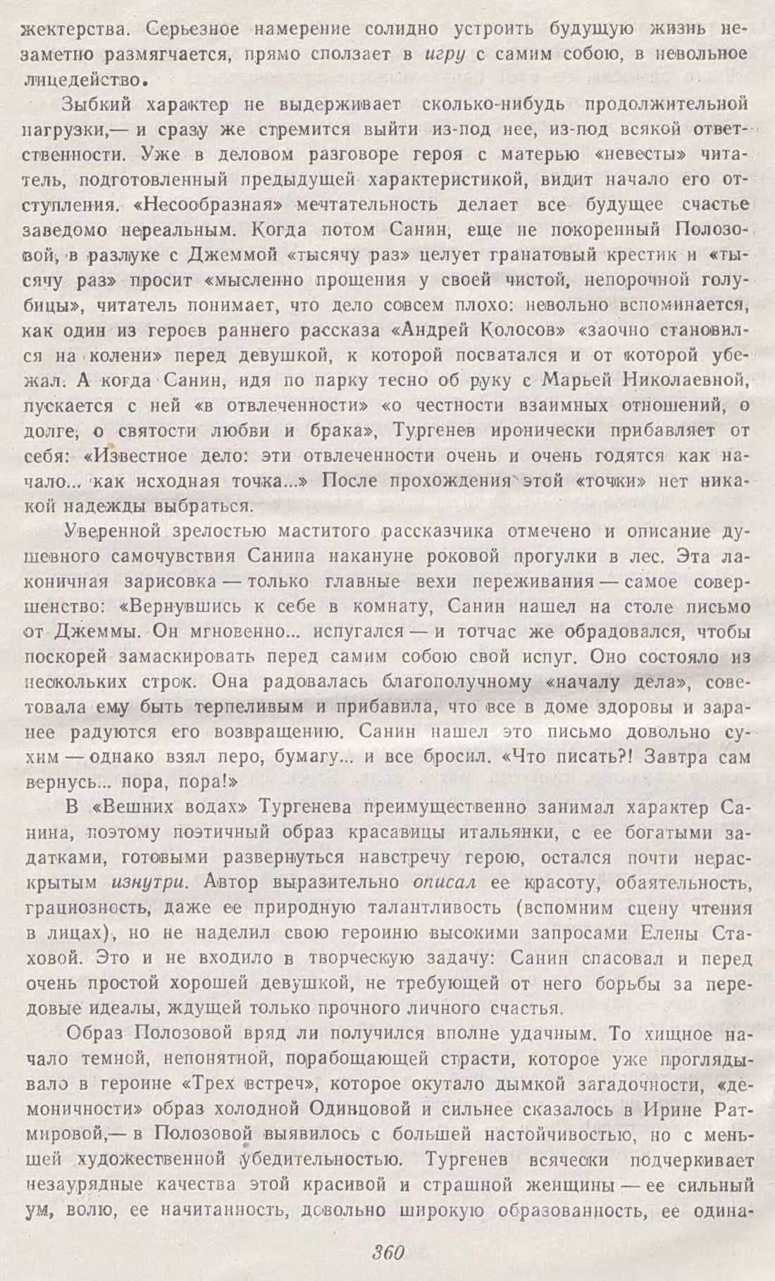 p0361 — Postimages