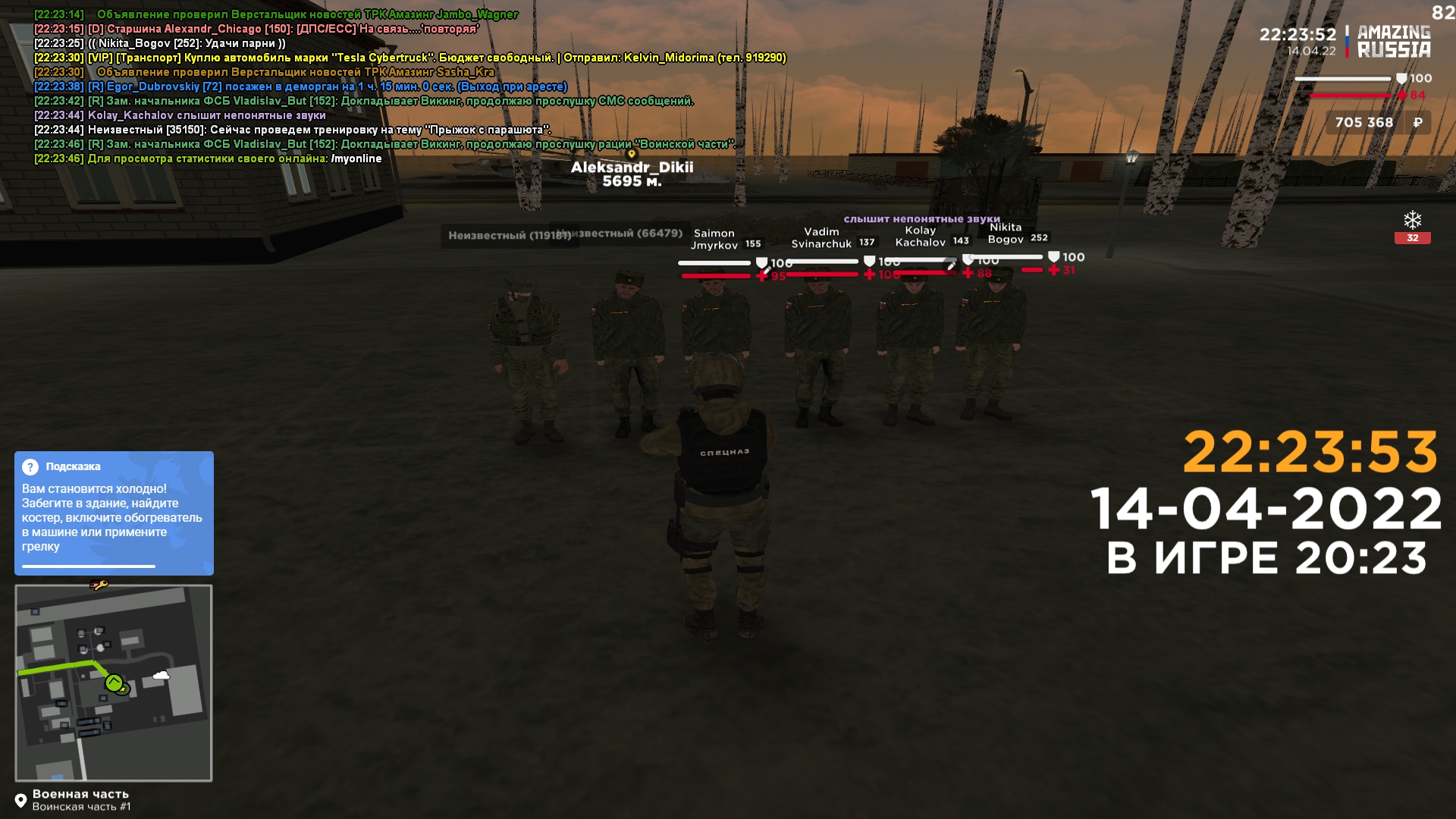 22 23 46 — Postimages