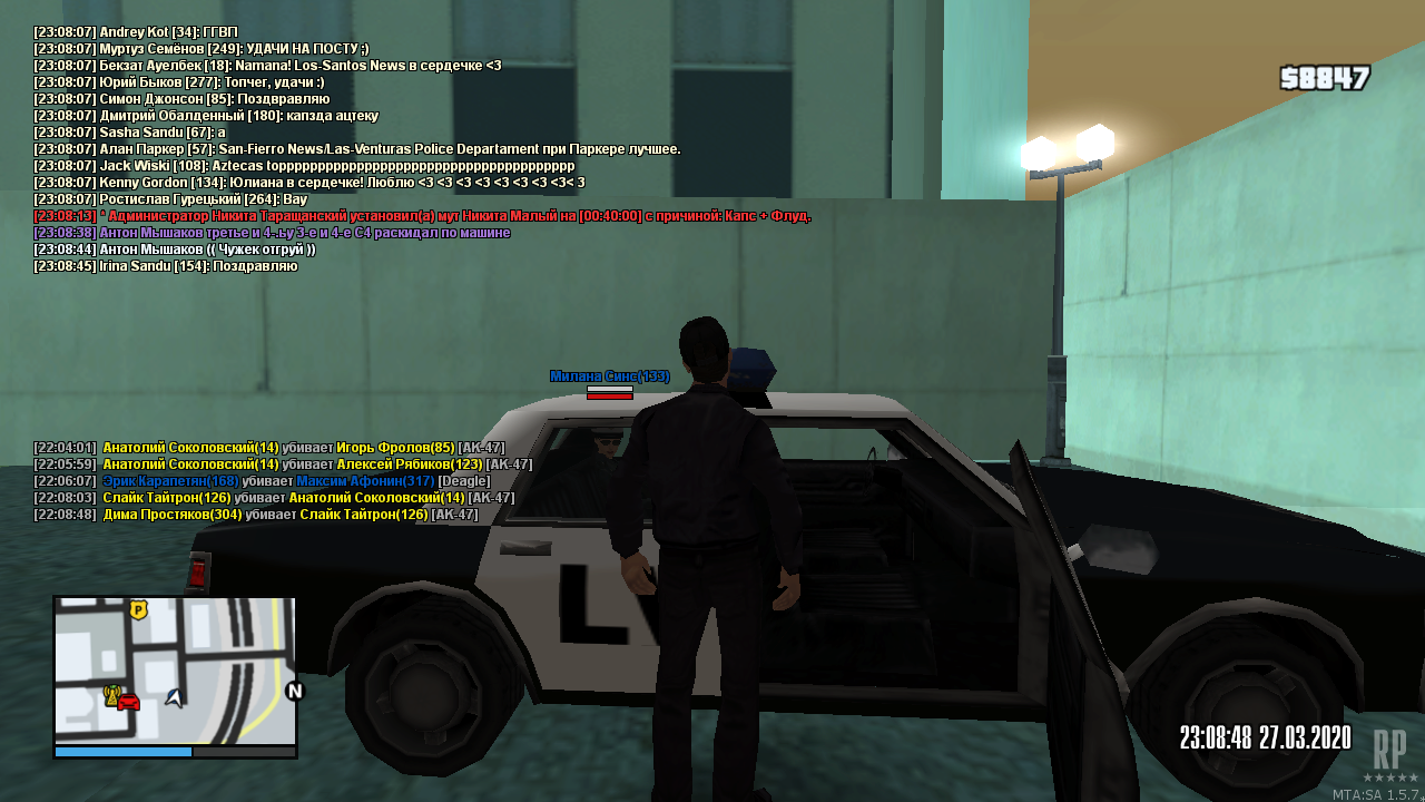 mta screen 2020 03 27 22 05 00 — Postimages