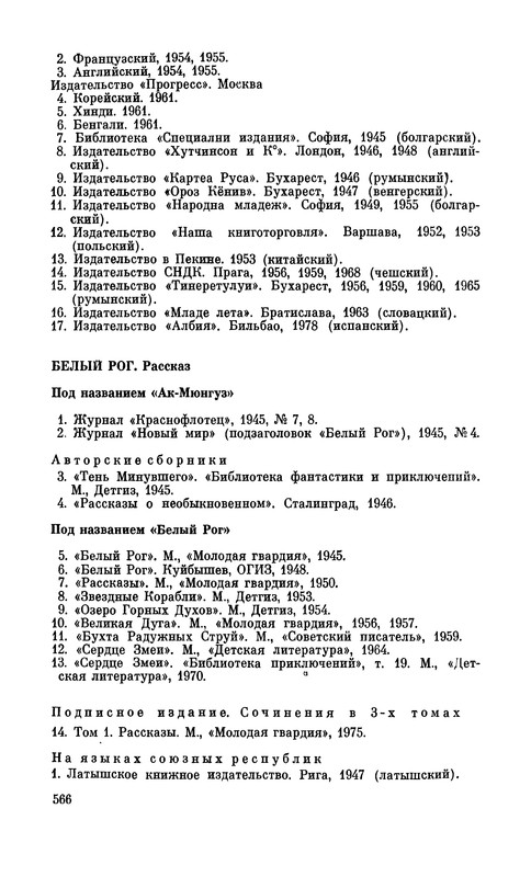 p0571 — Postimages