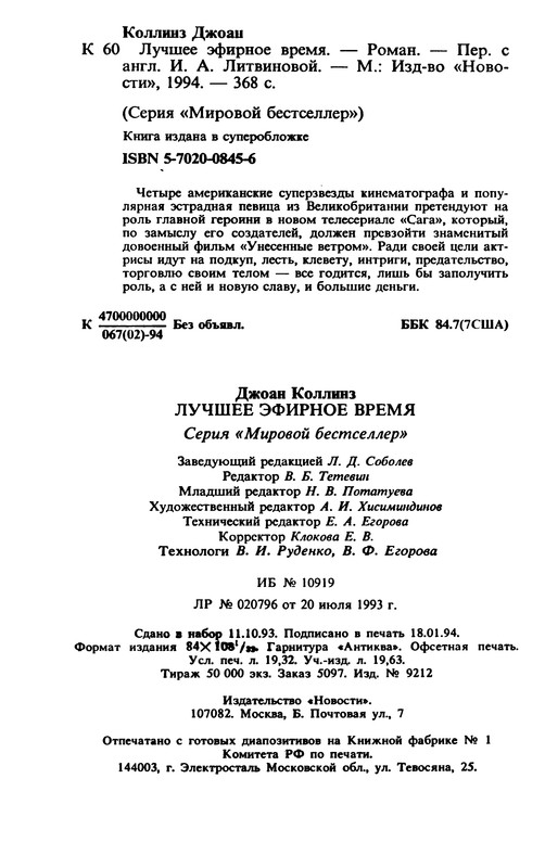 p0369 — Postimages