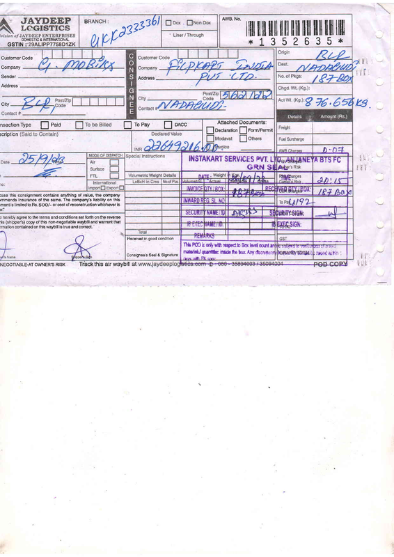 GKK2333361 — Postimages