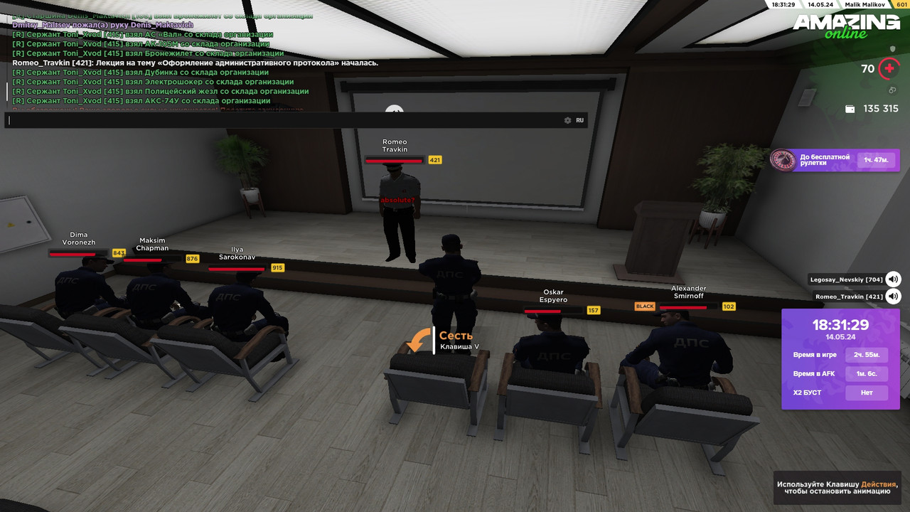 18 31 31 — Postimages