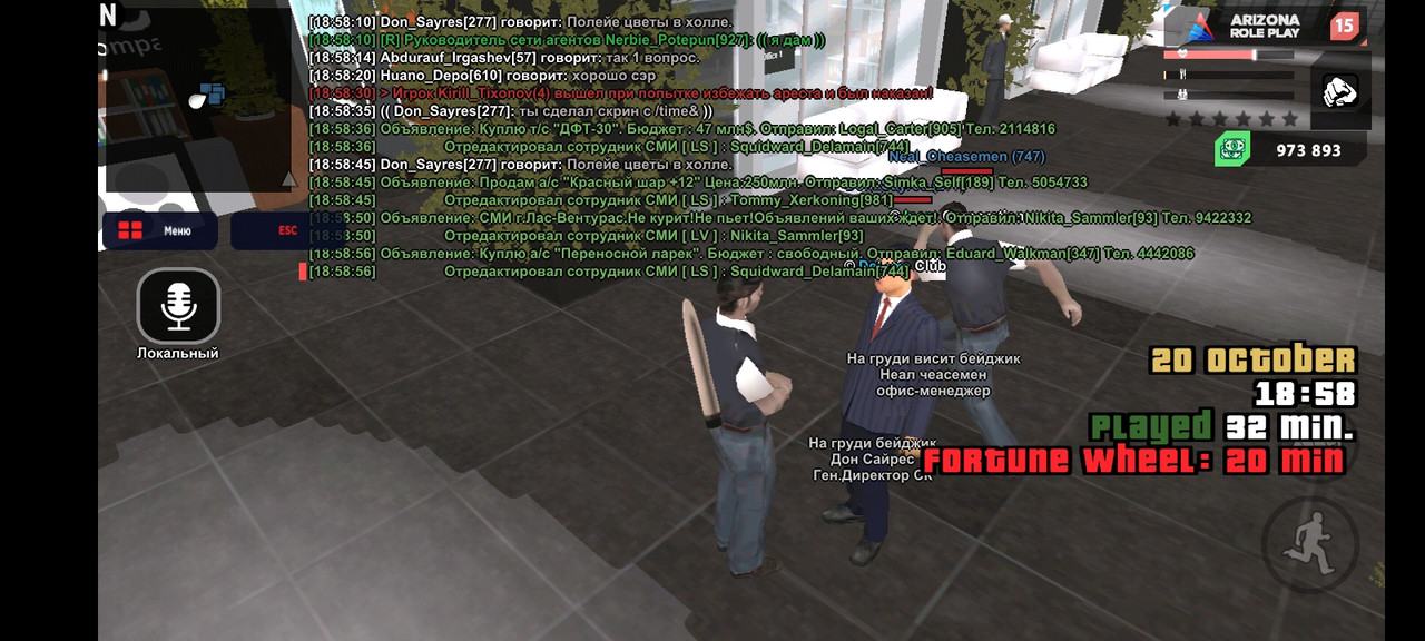 Screenshot 2022 10 20 18 58 58 74 60cbab45b17fdd51b253a76beac7b73d ...