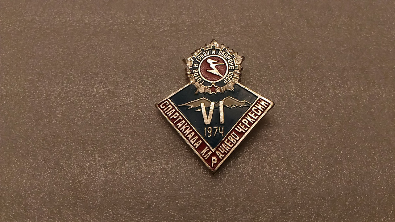 P 20151205 192137 LL — Postimages