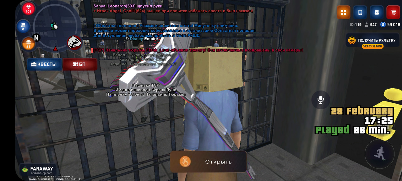 Screenshot 20240228 182601 ARIZONA ONLINE — Postimages