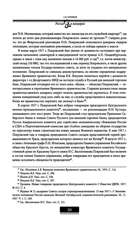 p0021 — Postimages