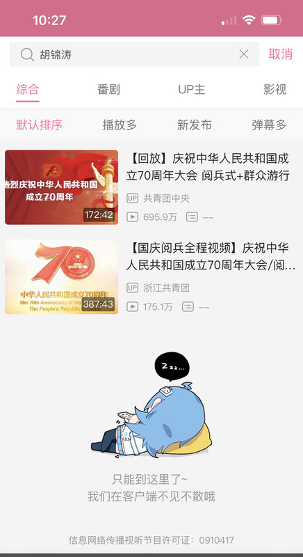 9 F982023 E248 48 E6 A5 D3 931 EFC2 DA371 — Postimages