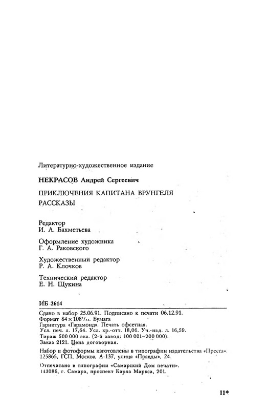 p0337 — Postimages