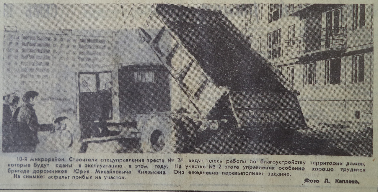 40 ВЗя 1970 10 31 фото из X мкр — Postimages