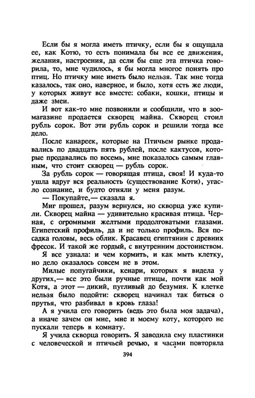 p0398 — Postimages