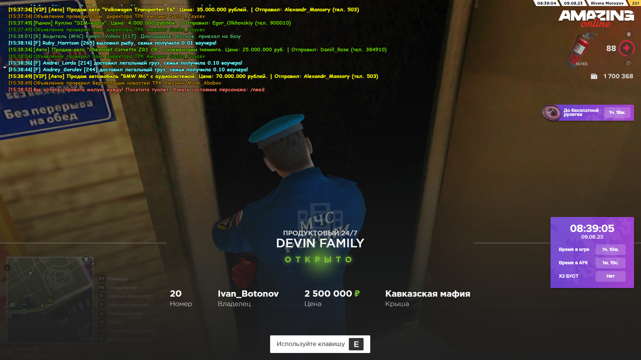 Снимок экрана (1018) — Postimages