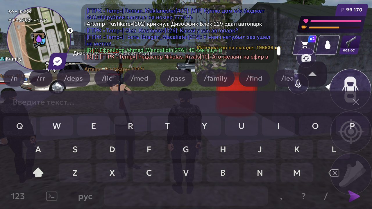 IMG 2468 — Postimages