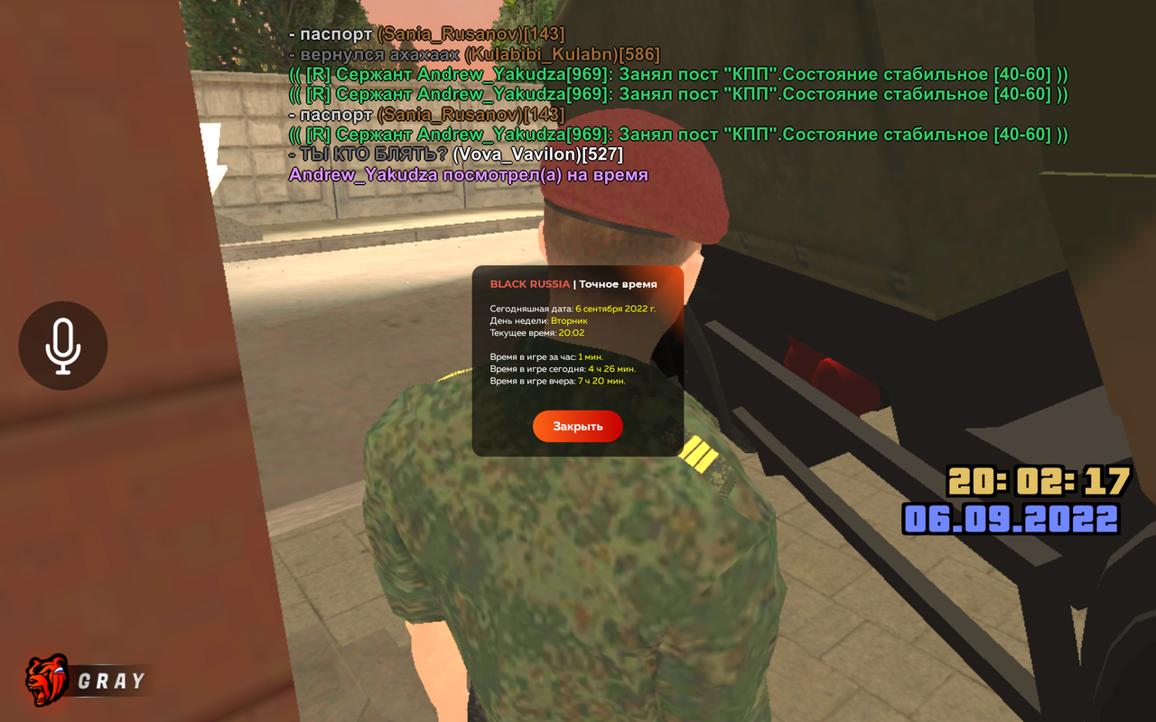 Screenshot 20220906 200220 — Postimages