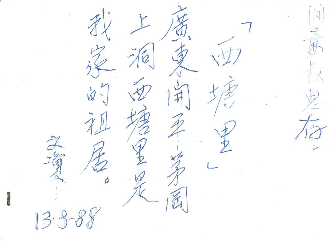 Fed Ex Scan2024 03 30 16 19 18 — Postimages