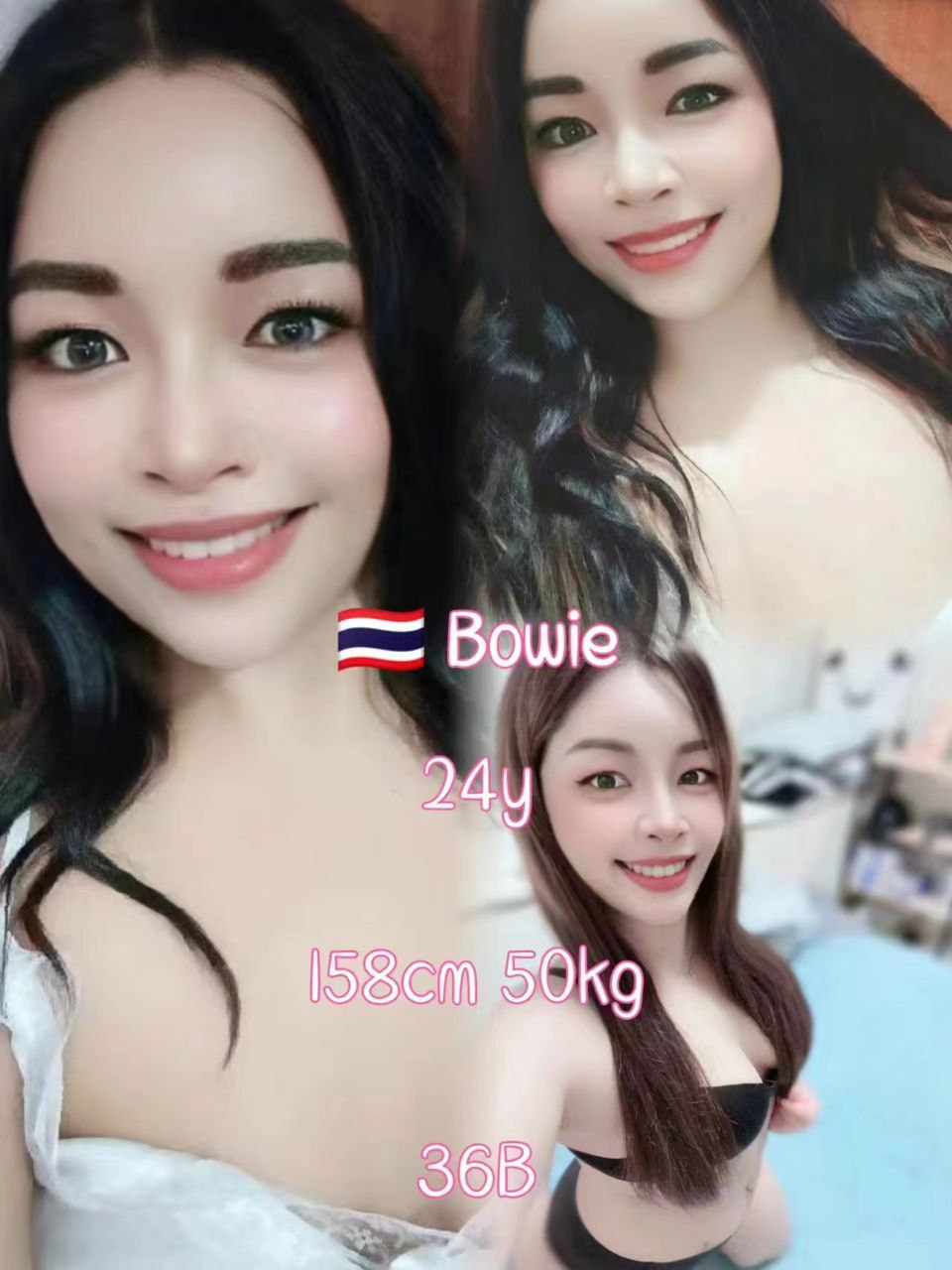 Thai Bowie — Postimages