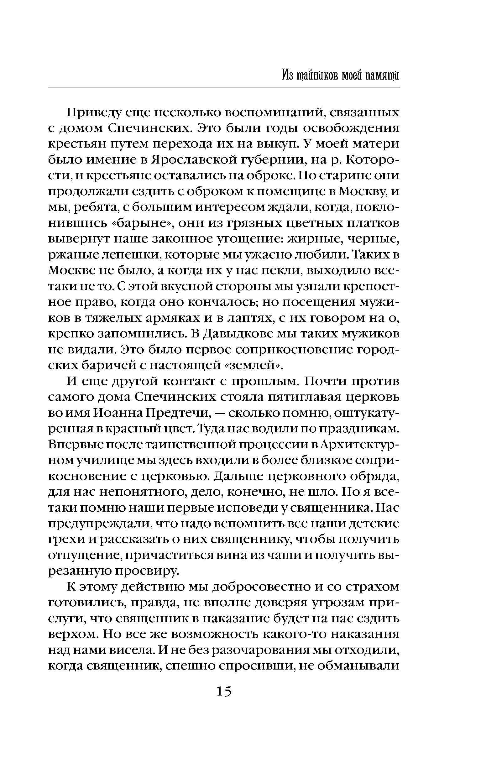 p0015 — Postimages