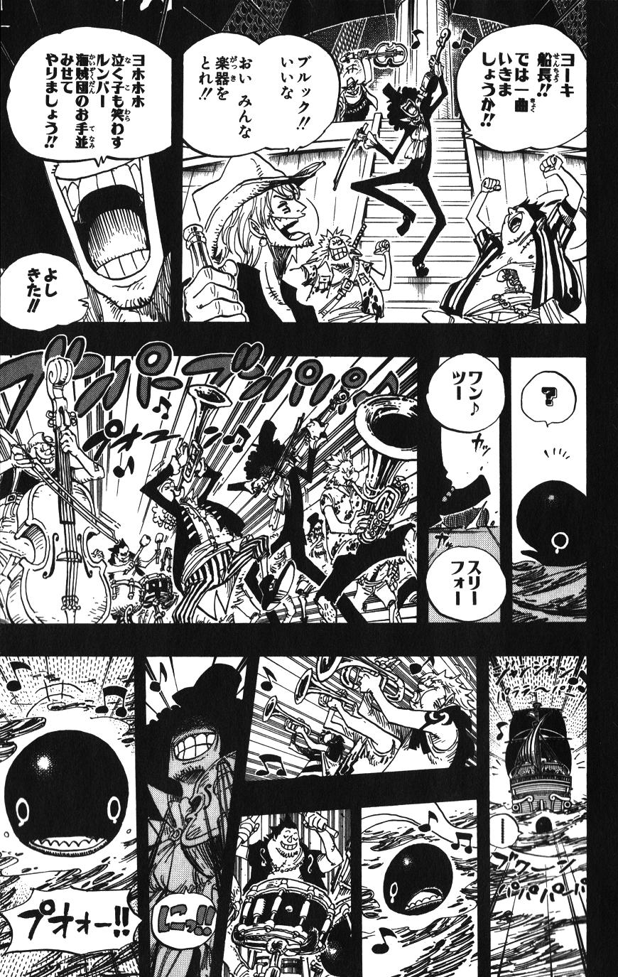 onepiece50 0105 — Postimages