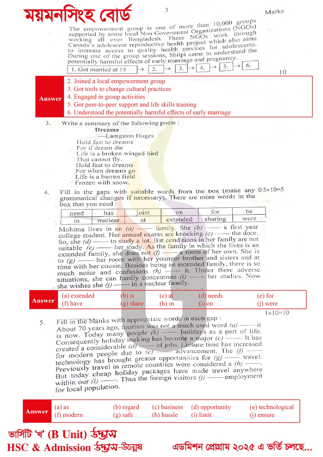 HSC English 1st Paper Question Answer 2025 - HSC English 1st Paper ...