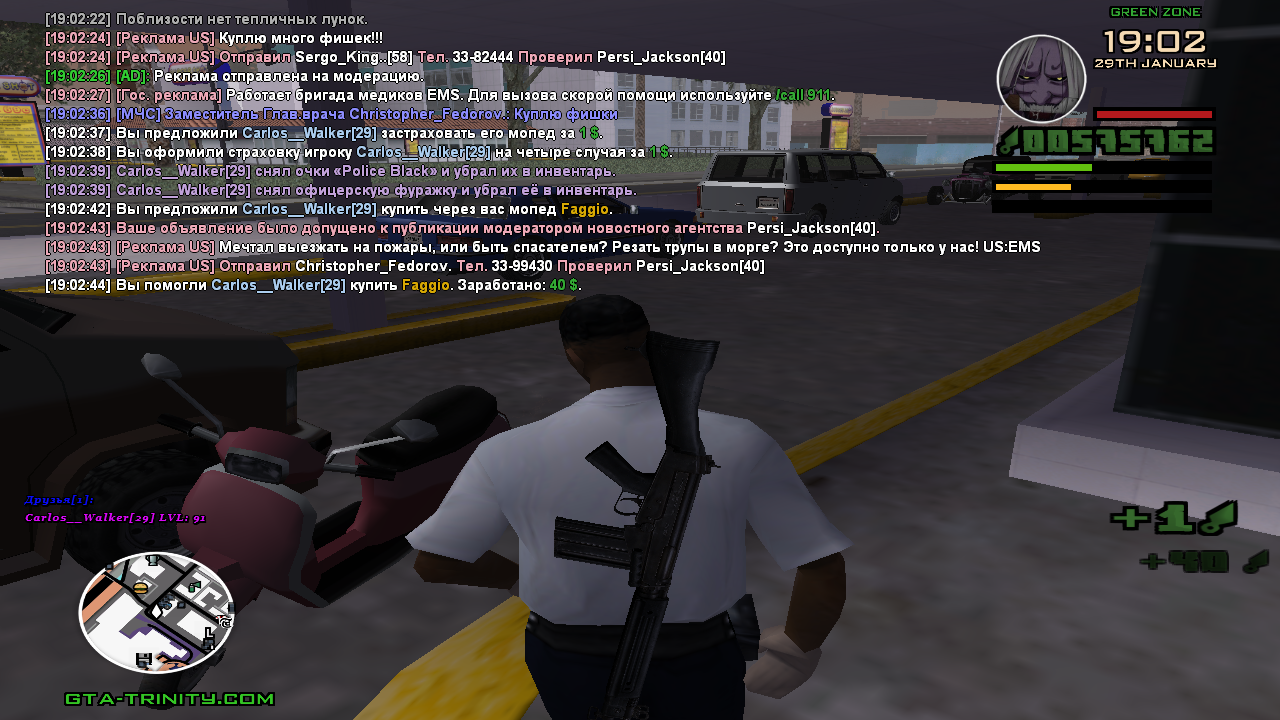 screen 19 02 44 574 — Postimages