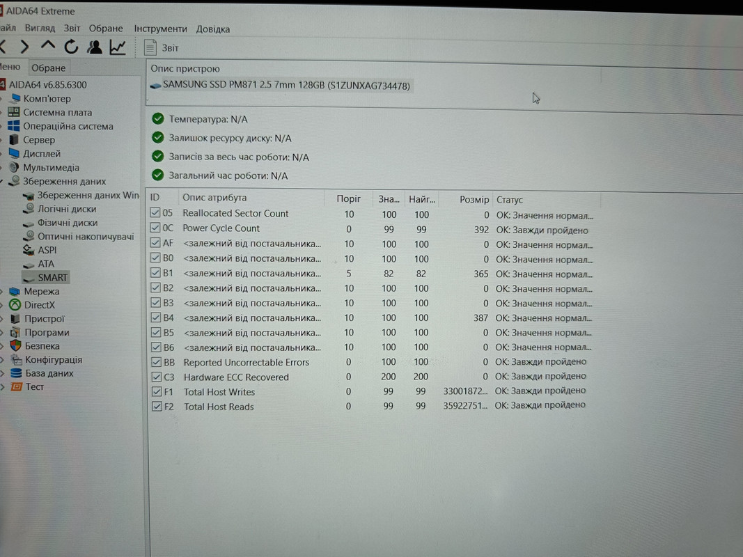 IMG20230715141225 — Postimages