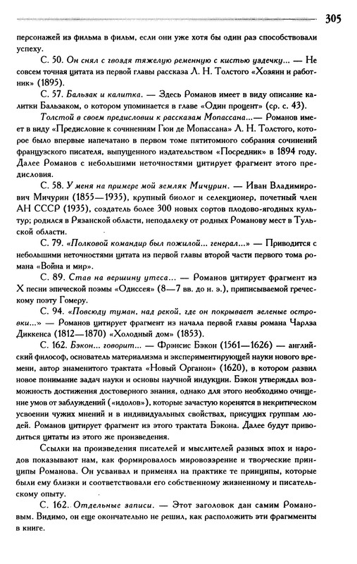 p0305 — Postimages