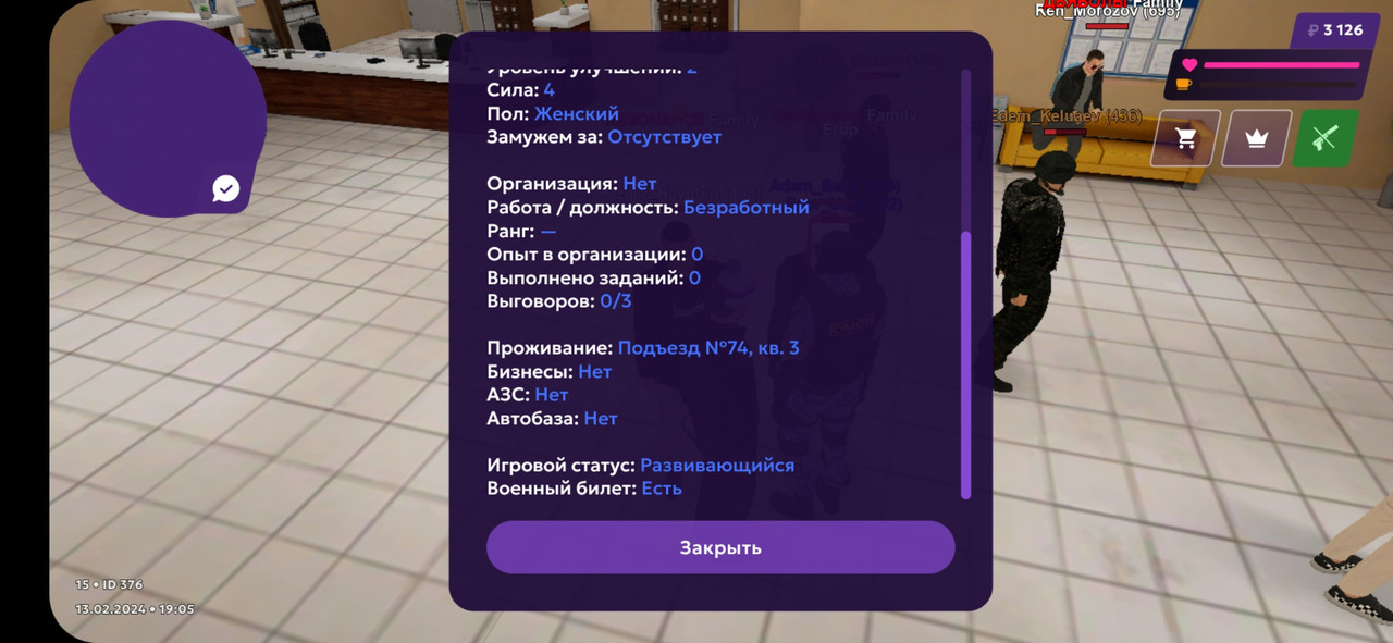 Screenshot 20240213 210600 MATRESHKA — Postimages