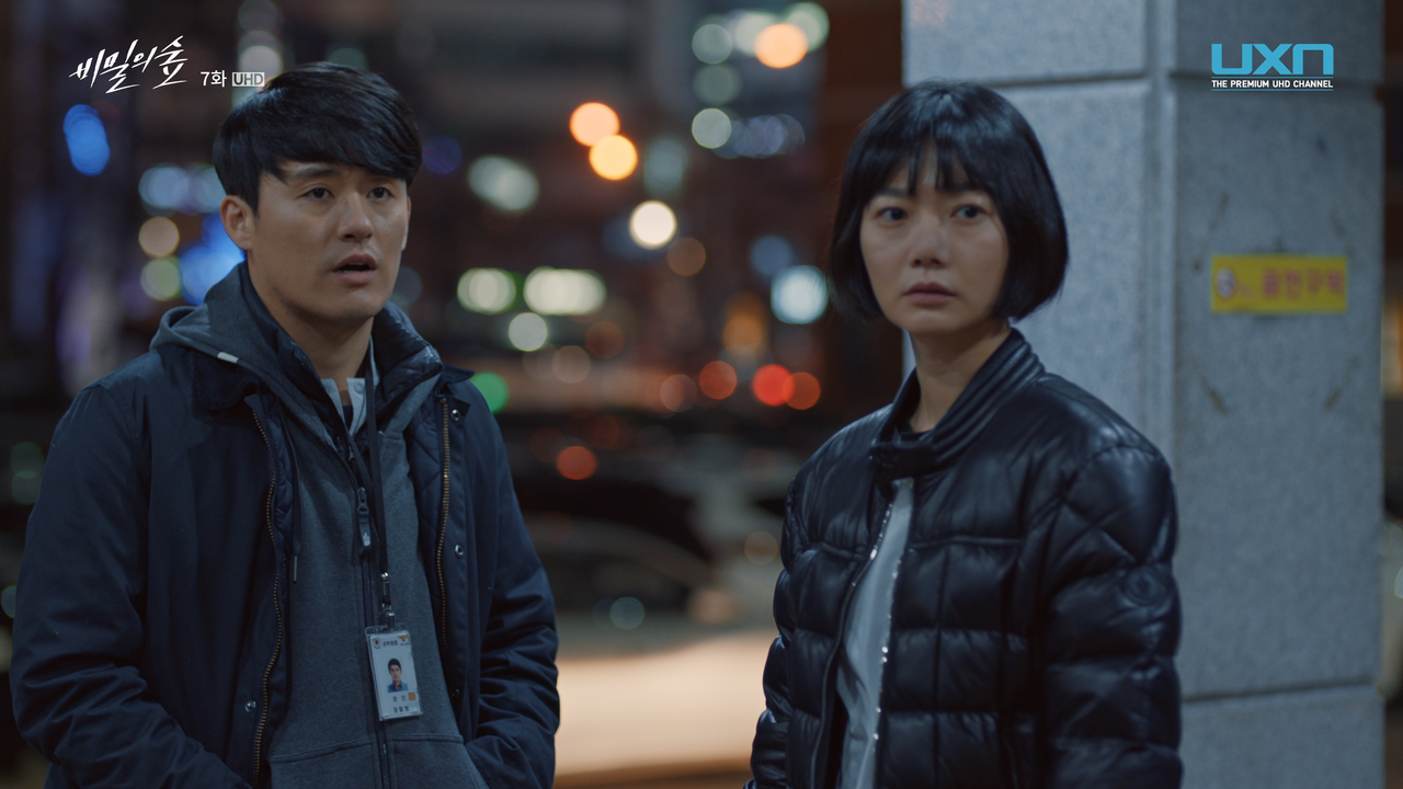 Secret Forest E07 2160p UHDTV HEVC Do A mkv snapshot 00 42 04 224 ...