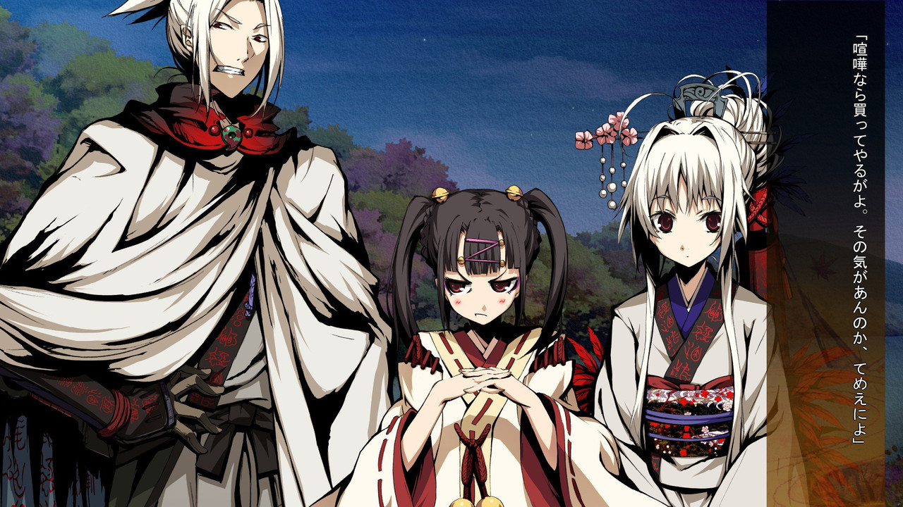 Kajiri Kamui Kagura Akebono No Hikari