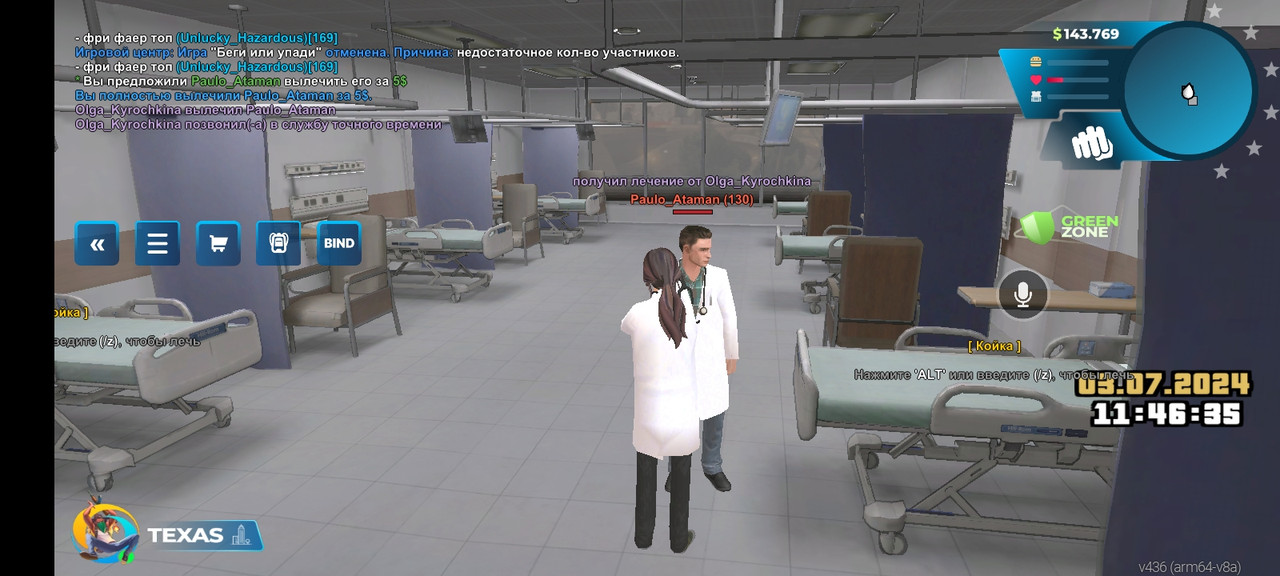 Screenshot 2024 07 03 11 46 37 191 com onlinerp launcher — Postimages