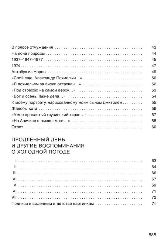 p0026 — Postimages