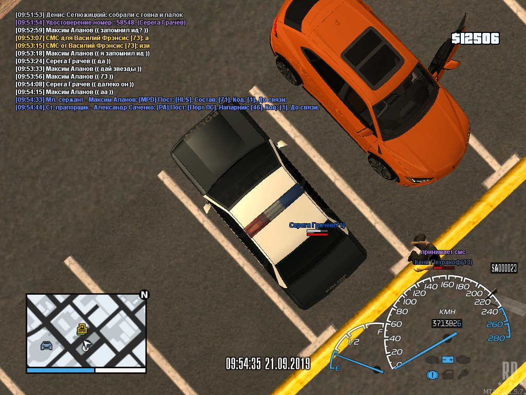 mta screen 2019 09 21 10 57 30 — Postimages