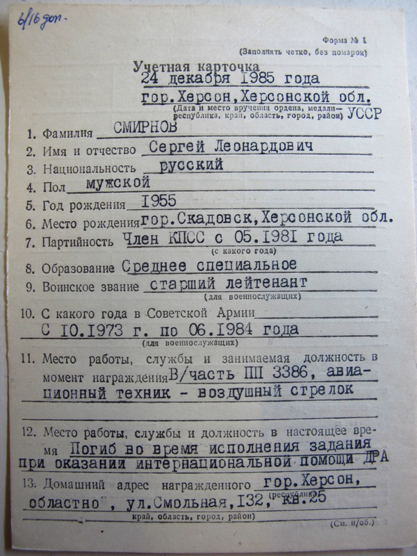 IMG 7181 — Postimages