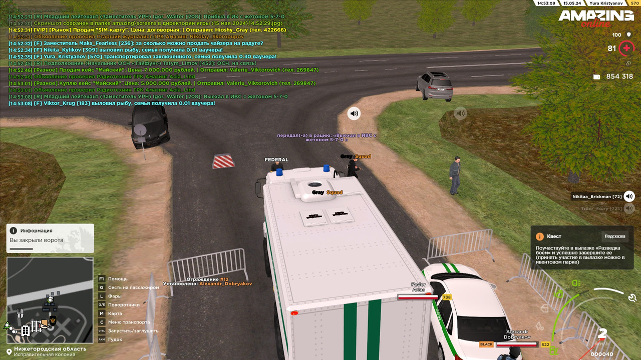 14 53 11 — Postimages