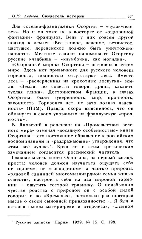 p0390 — Postimages