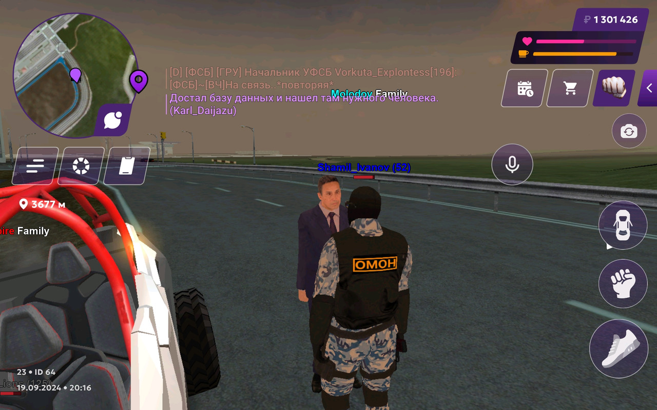 Screenshot 2024 09 19 20 16 42 602 — Postimages