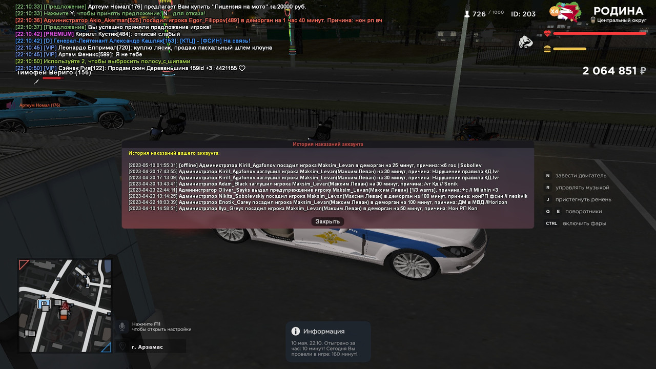 22 10 51 531 — Postimages