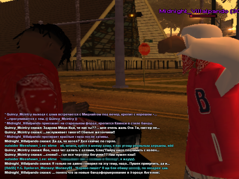 E/S Rollin '30's Bloodstone Pirus - Архив форума - Trinity GTA