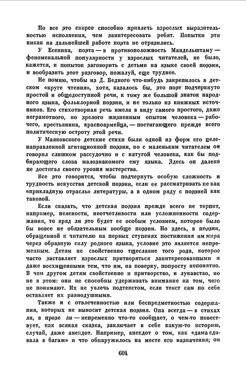 p0618 — Postimages