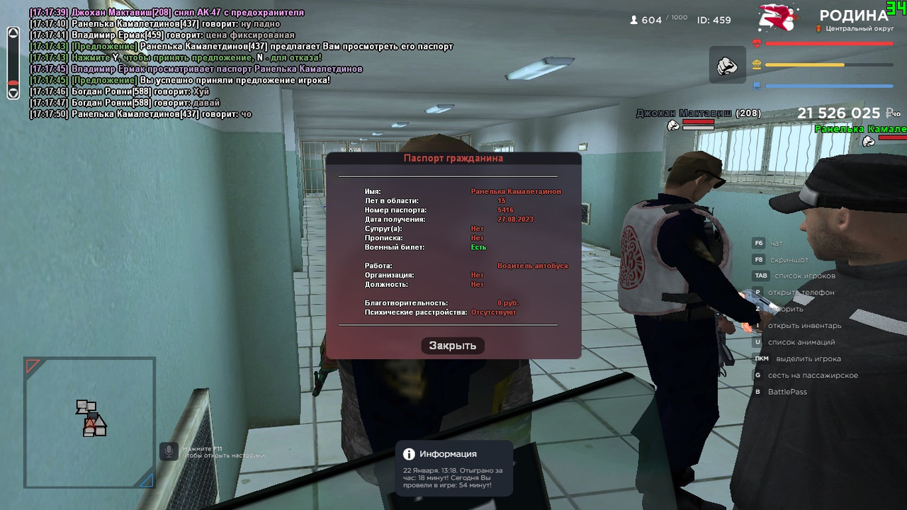 17 17 51 437 — Postimages