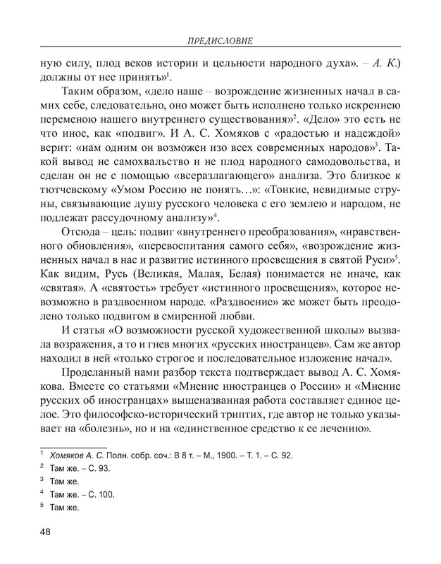 p0048 — Postimages