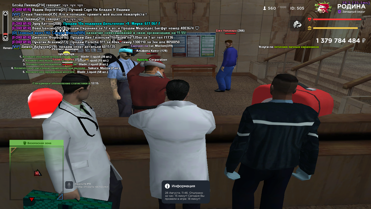 Снимок экрана (1007) — Postimages