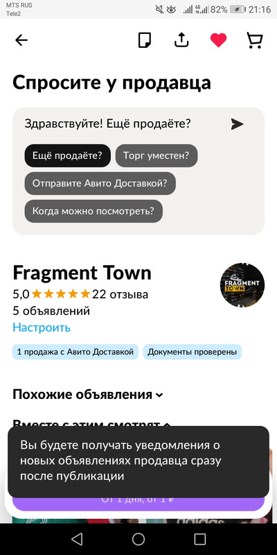 Screenshot 20231126 211620 — Postimages