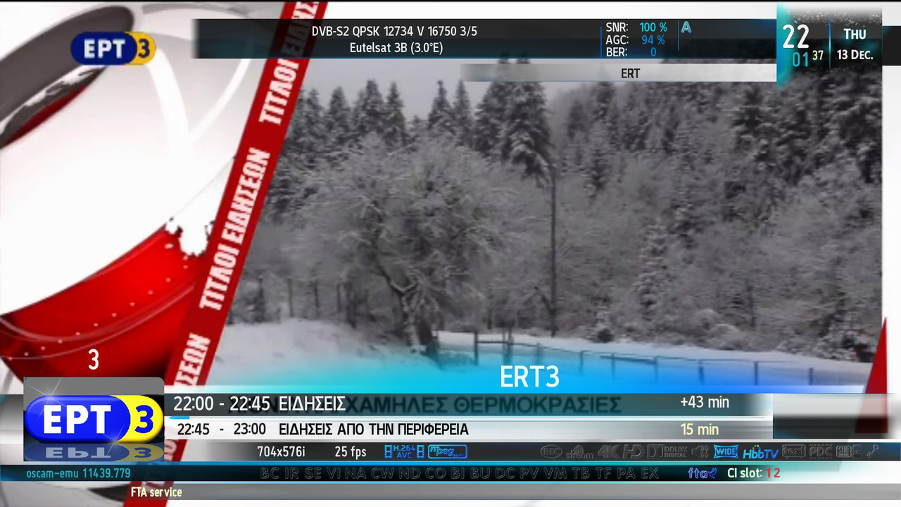 1 0 1 23 2 212 C 1 E0000 0 0 0 20181213220137 — Postimages