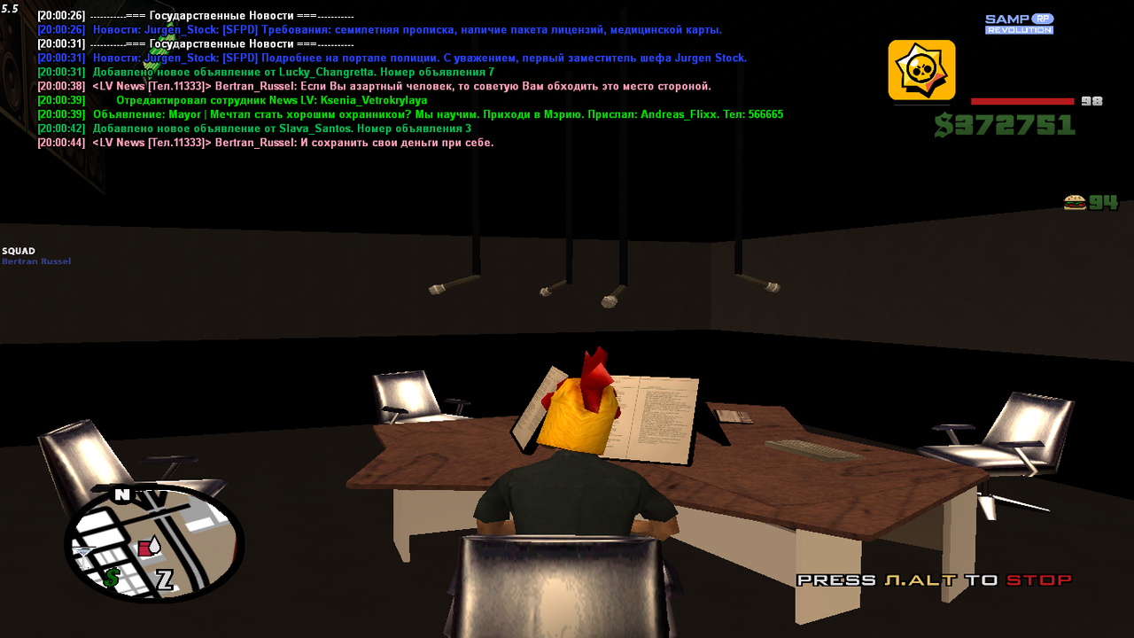 sa mp 458 — Postimages