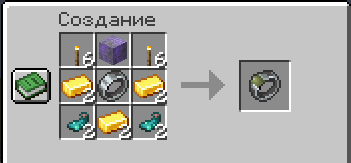 Rings Minecraft Data Pack