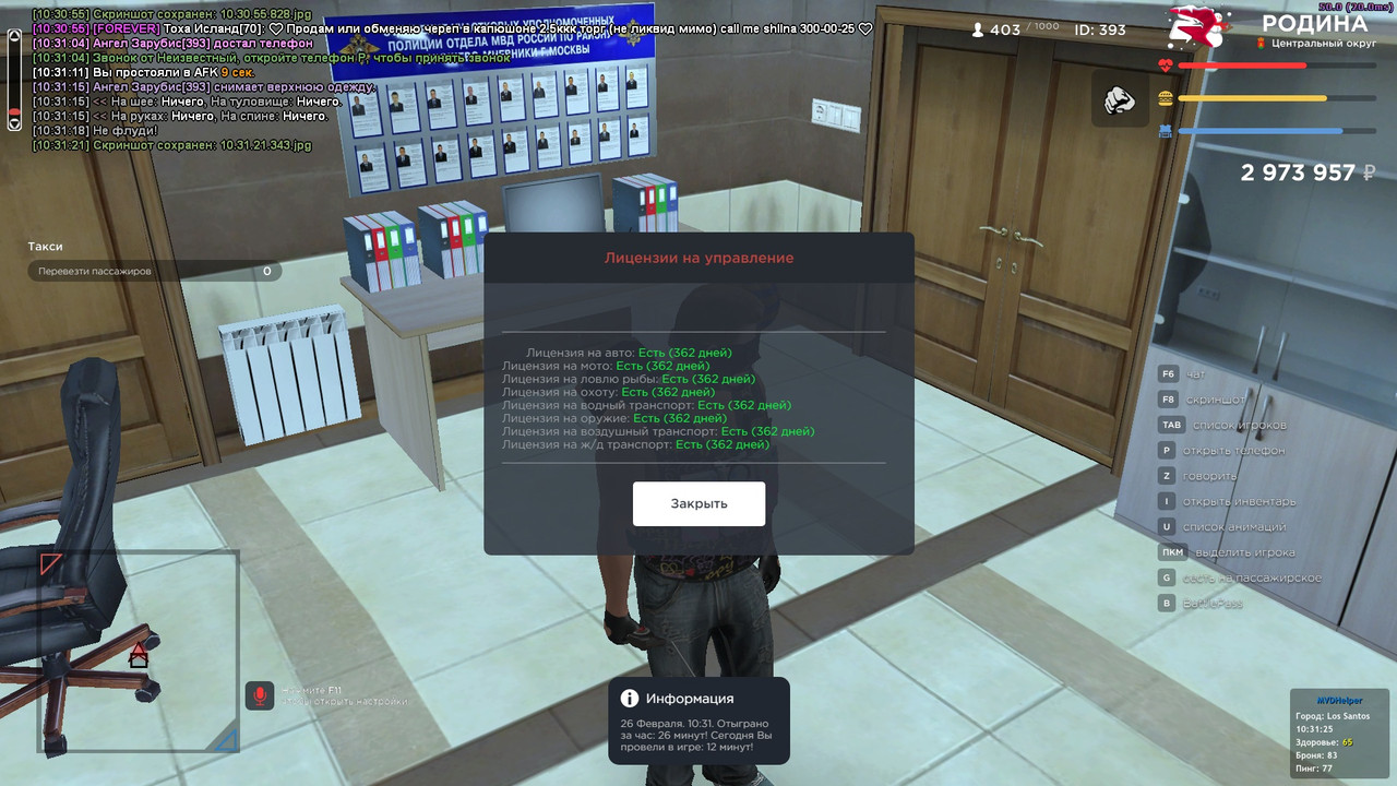 10 31 25 453 — Postimages