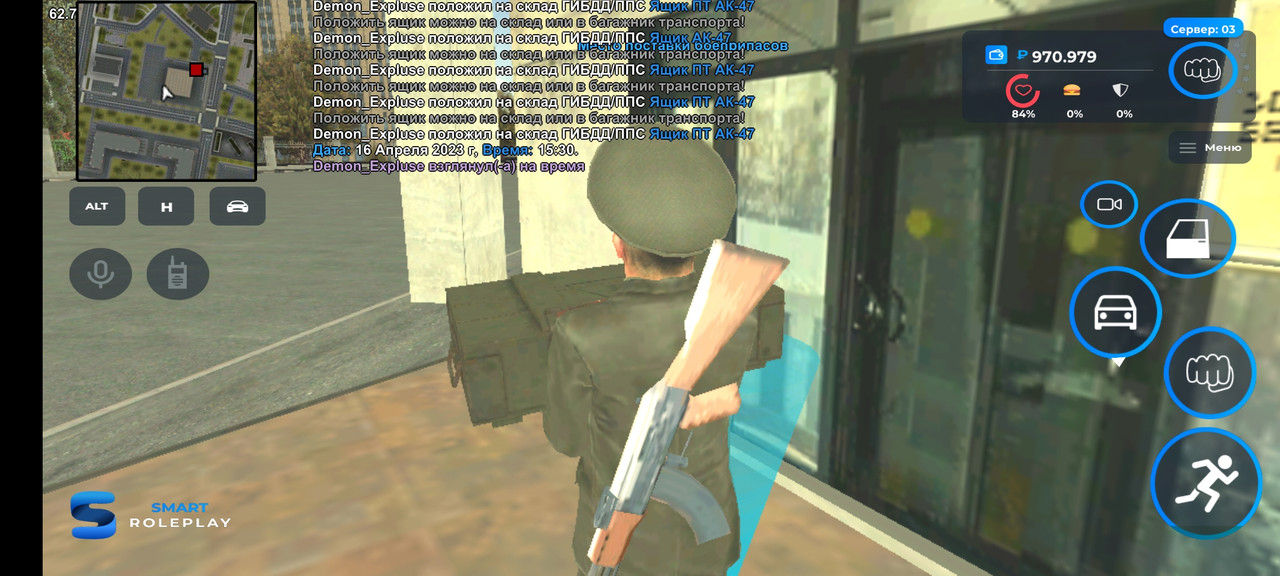 Screenshot 20230416 153056 SMART RP — Postimages