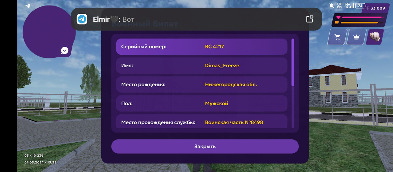 Screenshot 20240501 192533 — Postimages