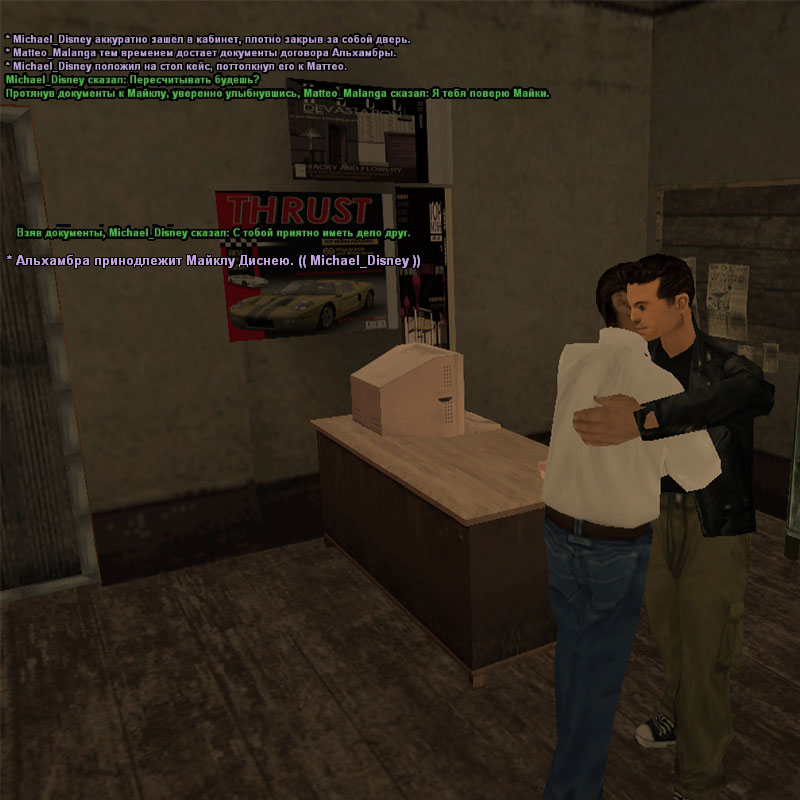 Family Gambino - Объединения - Trinity GTA